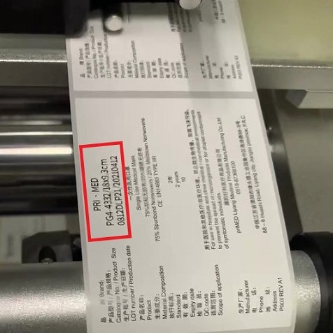 Manufacturer of Medical Supplies: With Marsh 241D Coders, Printing ...