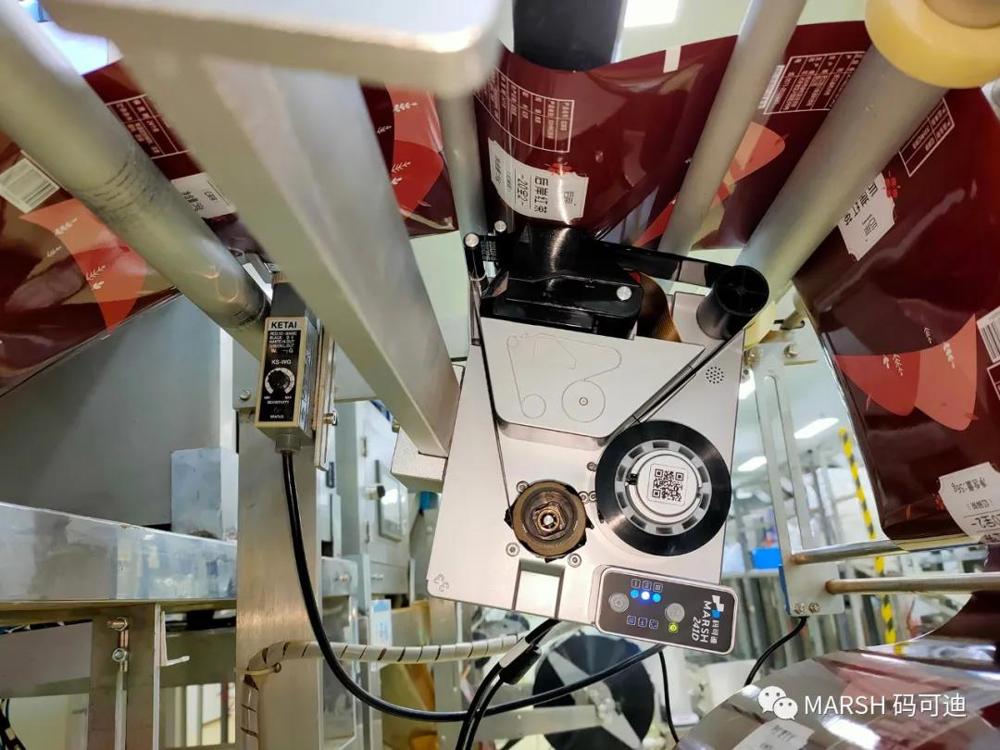 茶叶包装打码_码可迪成功案例_立式包装机应用 - marshcoding - 码可迪中国官方商城